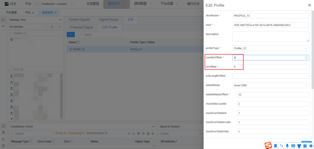 E2E通信保护机制-电子工程专辑