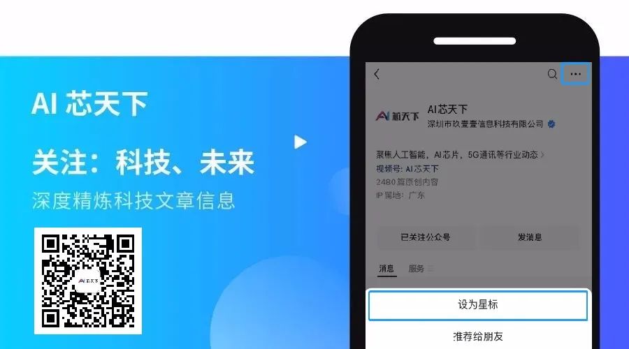 深度丨MRDIMM新型内存出世，下一个“新宠”-电子工程专辑