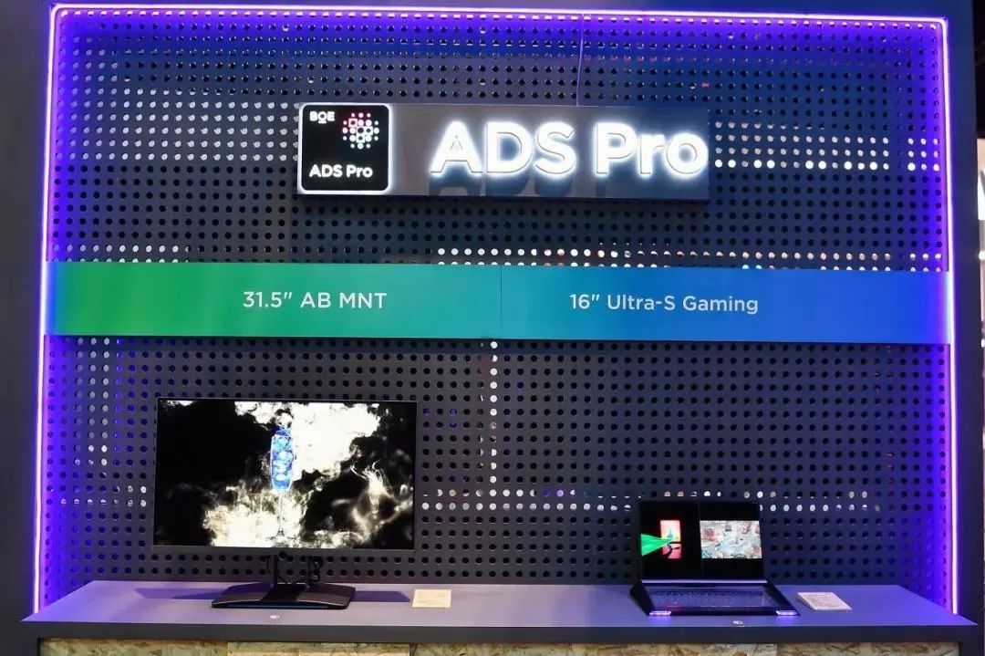 九大面板厂SID展品汇总：京东方、TCL华星、天马、维信诺、群创、友达、三星、LGD、和辉…-电子工程专辑