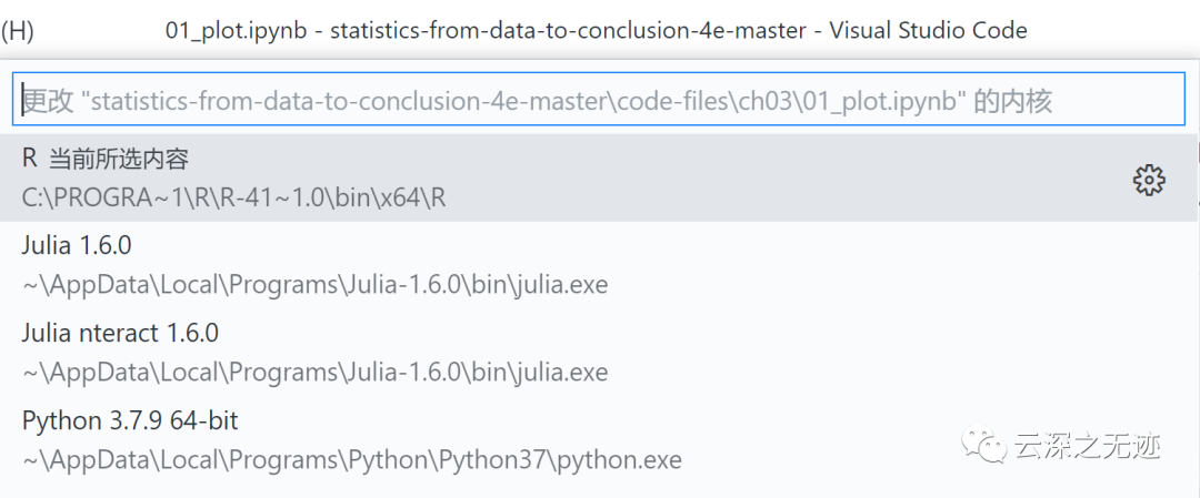 统计学:从数据到结论 (pdf书籍+R源代码）-电子工程专辑