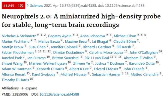 新型Neuropixels探针可稳定地长期记录大脑神经元信息-电子工程专辑