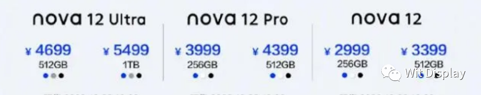 华为nova12炸裂全场：京东方、维信诺、华星供屏，“OV耀米”恐惧-电子工程专辑