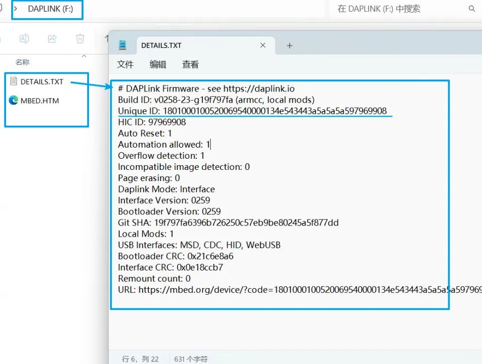 APM32芯得EP.52|基于mbed-osAPM32F407IGTINY板载DAPLINK烧录固件更新-电子工程专辑