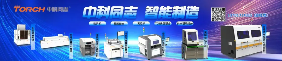 国产SiC实现3大技术突破：沟槽MOS/8英寸/SiCOI量产-电子工程专辑