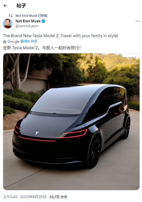 特斯拉MPV要来了！全新ModelZ官图曝光-电子工程专辑