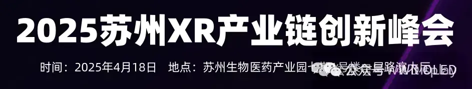 群创将展出204吋色转换MicroLED-电子工程专辑