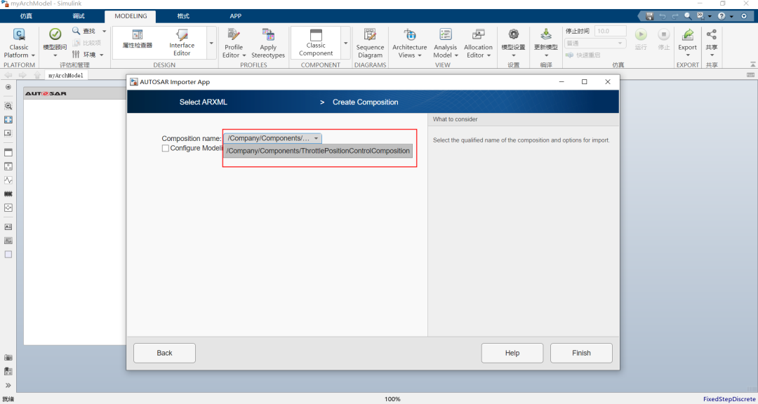 基于ARXML开发CPSWC的实践-电子工程专辑