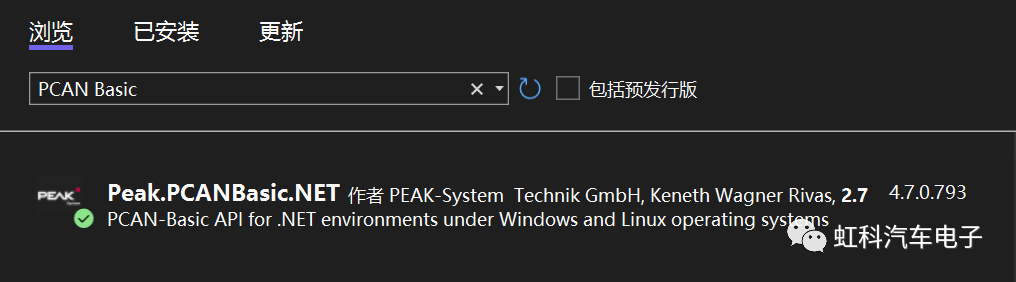 虹科技术|重磅更新！PCAN-Basic加入NuGet，报文传输支持时间戳！-电子工程专辑