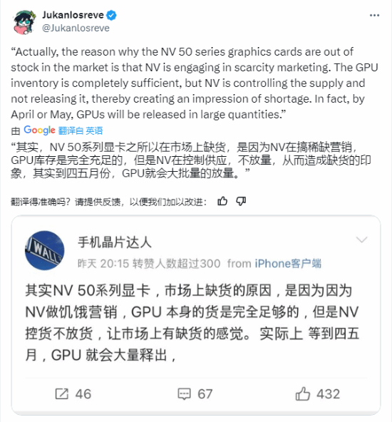 RTX50全系都存在ROP单元丢失问题！NVIDIA已通知厂商排查-电子工程专辑