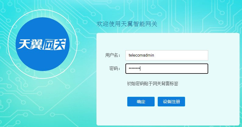 中兴FTTR常用业务配置指导（中国电信）-上-电子工程专辑