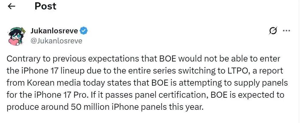 有望供应iPhone 17 Pro面板，LTPO OLED供应地位或将被京东方打破-电子工程专辑