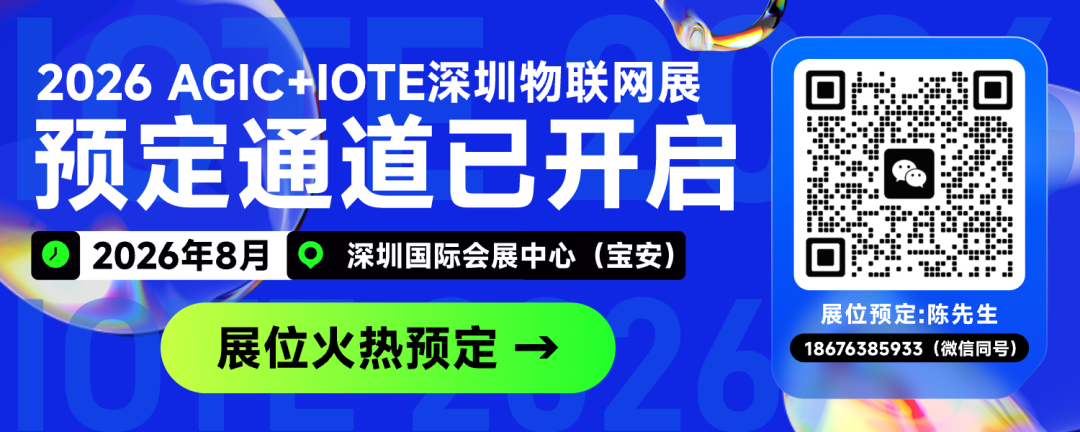 新一代数字车钥匙亮相：UWB+蓝牙CS+星闪，我都要！-电子工程专辑