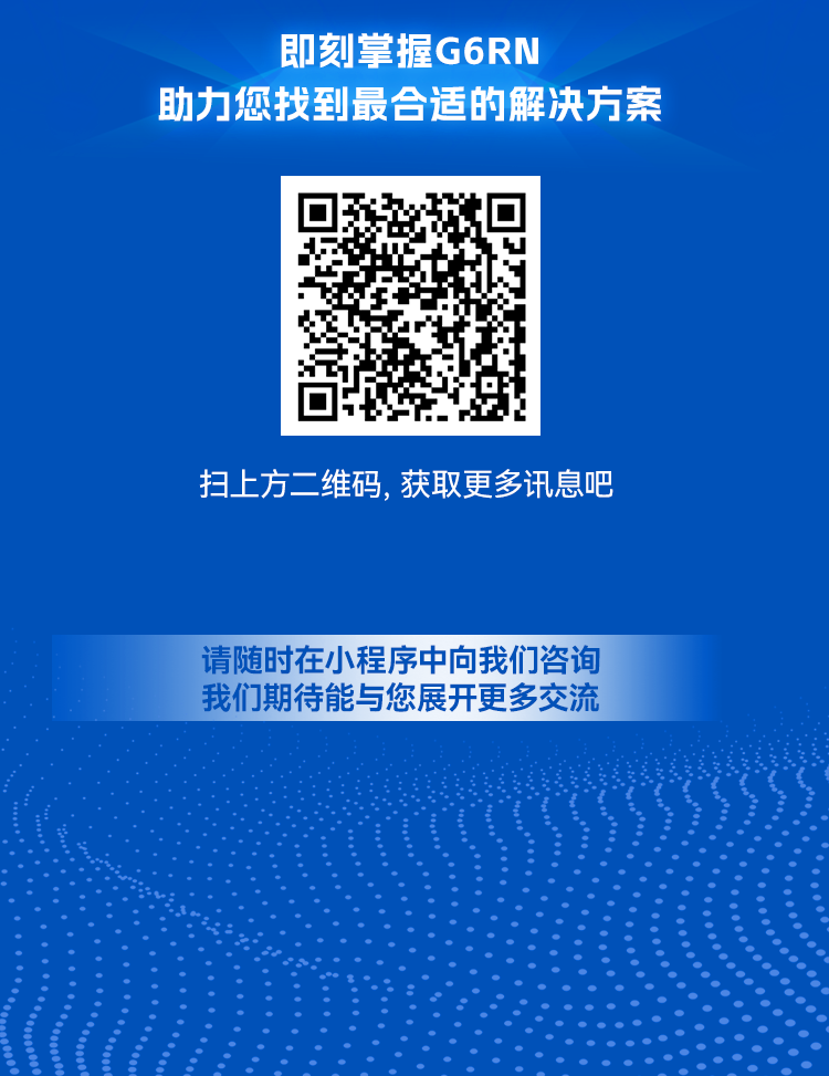 一图读懂|高调登场的G6RN什么来头？-电子工程专辑