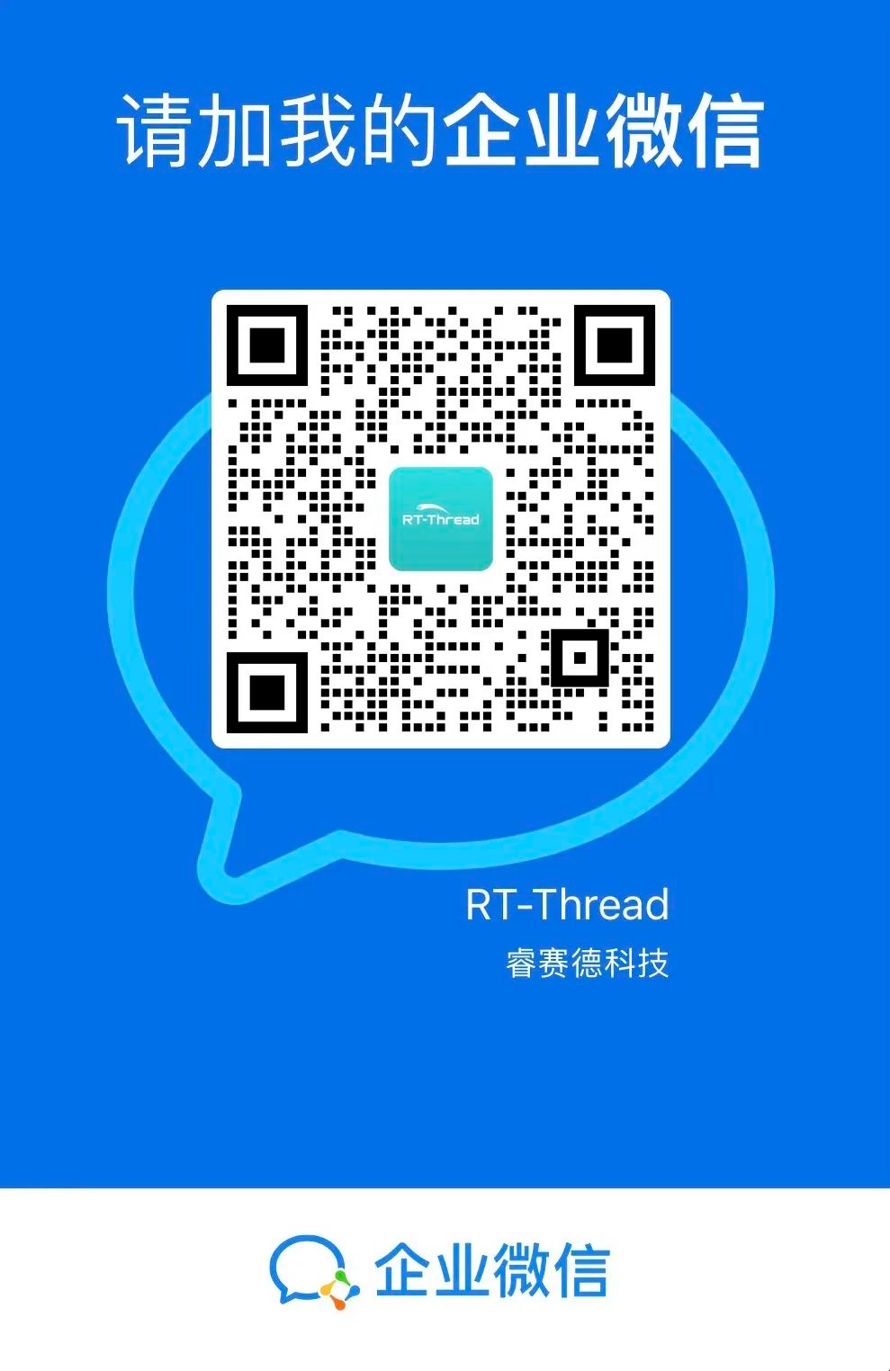 揭秘RT-Thread上的AUTOSAR CP系统-电子工程专辑