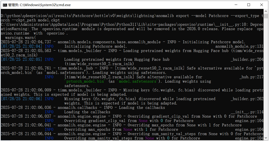 【工程实践】Anomalib异常检测从训练到部署-电子工程专辑