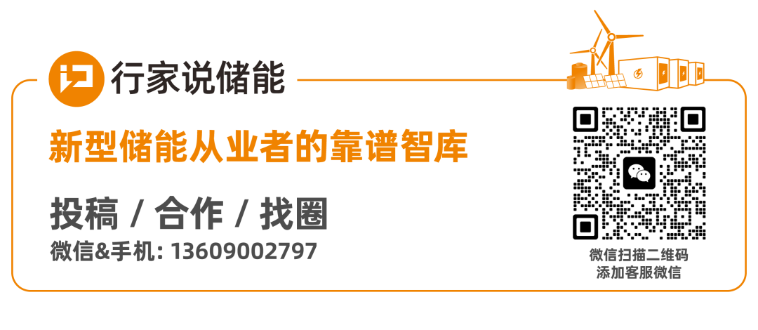 1.5GWh储能+1GW风电！远景能源拿单-电子工程专辑