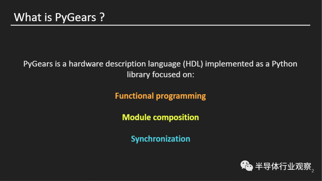用Python设计芯片？开源设计语言PyGears亮相！-电子工程专辑