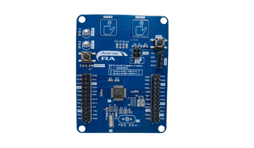 报名即将截止丨瑞萨RA2E1评测协作赛，好礼活动等您来参与！-电子工程专辑