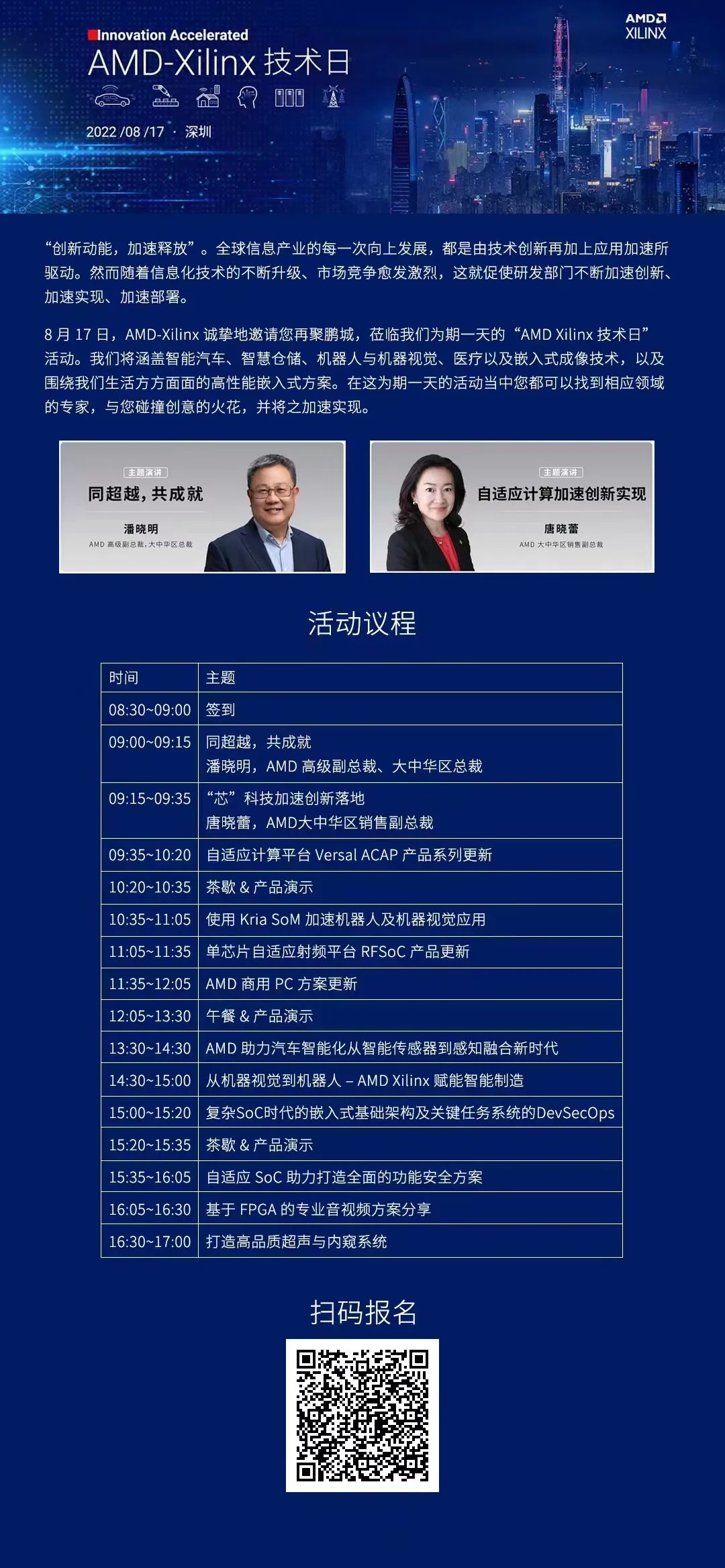 QDMA与driver的问题定位和分析-电子工程专辑