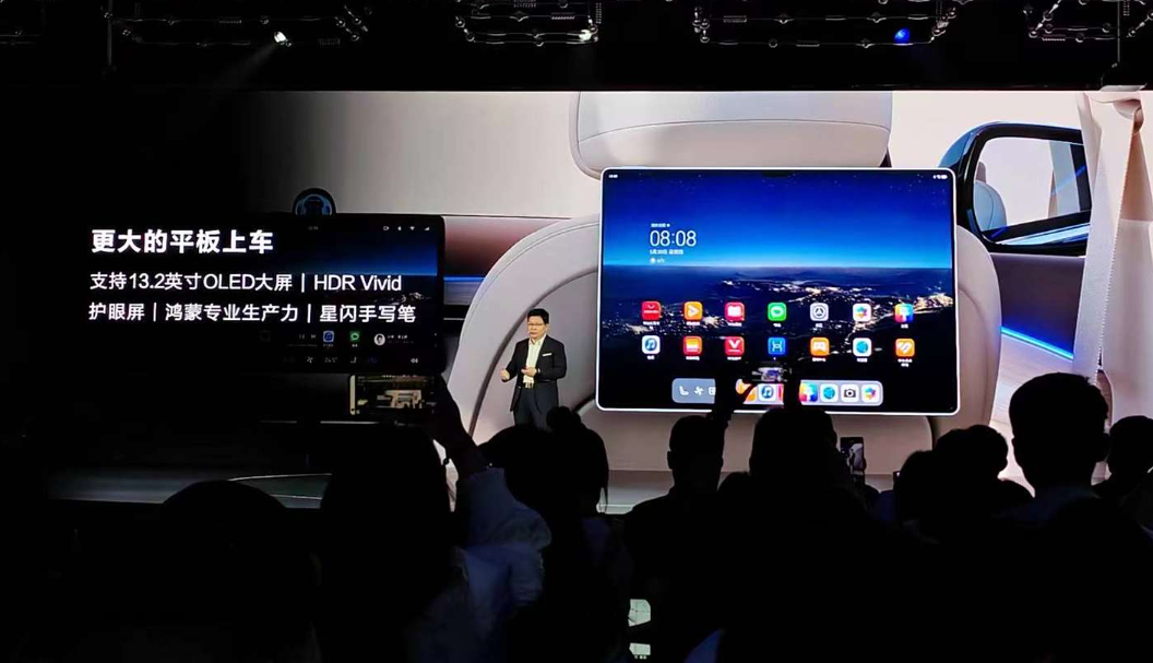 搭3块OLED屏，问界M7Ultra上市，28.98万元起-电子工程专辑