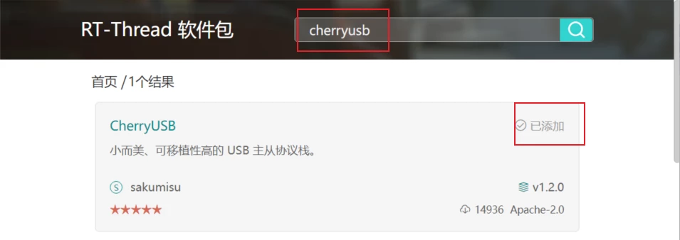 让开发板畅游网络：RT-Thread CherryUSB 驱动 RNDIS 模块详解 | 技术集结-电子工程专辑