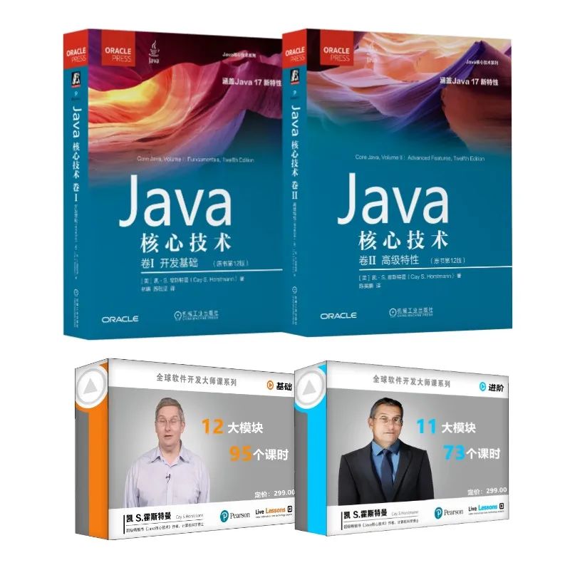 推荐你从Java8升级到Java17的7个理由-电子工程专辑