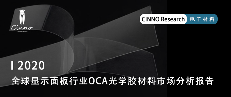 LED｜Sundiode RGB 3色堆叠方案开发出Micro-LED全彩显示器-电子工程专辑