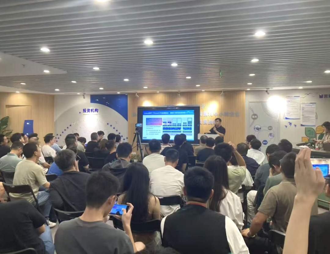 AGIROS开源社区Meetup上海站圆满落幕，RT-Thread睿赛德分享核心技术赋能机器人开发|新闻速递-电子工程专辑