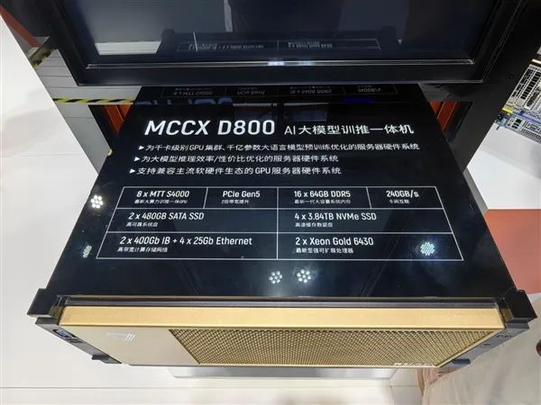 国产GPU正式进入万卡万P时代！摩尔线程智算集群扩展至万卡-电子工程专辑