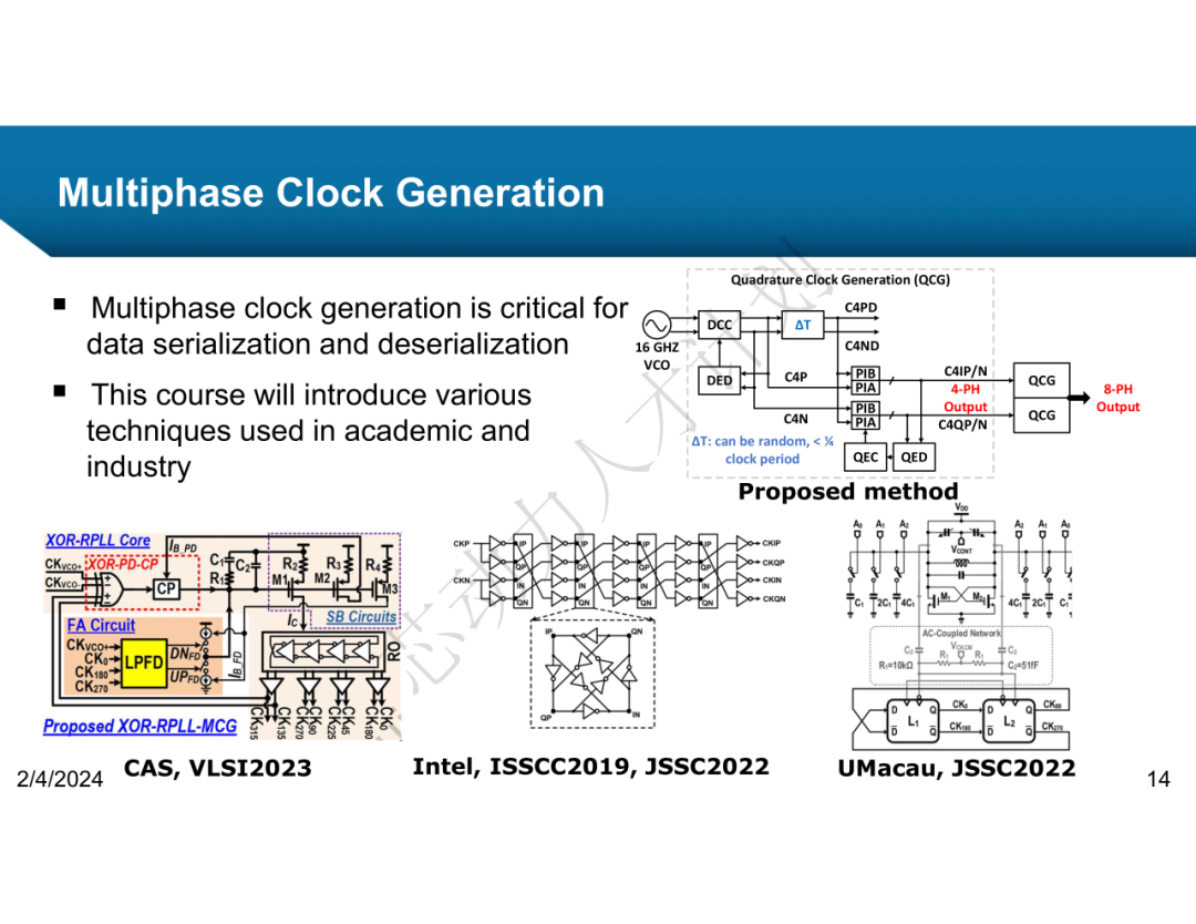 IEEEFellow-PatrickYue教授领讲高级有线及光通信IC设计-电子工程专辑