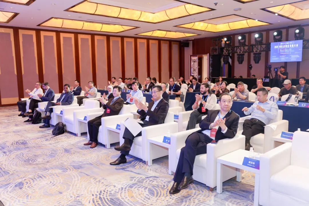 2025 IEEE全球区块链大会在沪圆满闭幕，全球可信协同机制启动共绘数字未来新蓝图-电子工程专辑