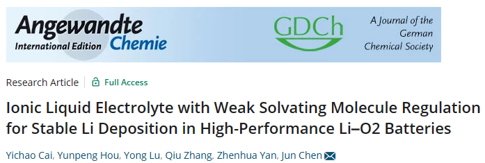 南开陈军院士Angew：离子液体实现Li-O2电池中稳定的锂沉积-电子工程专辑