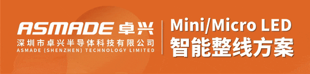 ASMPT深圳关厂波及950人，3.6亿重组费换供应链新生？-电子工程专辑