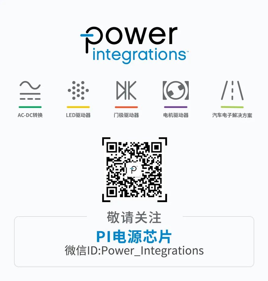 PI 推出内置USB PD控制器的InnoSwitch3-PD系列反激式开关IC-电子工程专辑