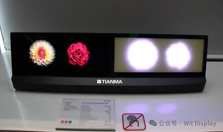 六大面板厂SID车载显示汇总：京东方、深天马、LGD、TCL华星、维信诺、友达…-电子工程专辑