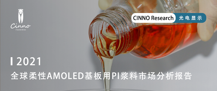 LED｜Sundiode RGB 3色堆叠方案开发出Micro-LED全彩显示器-电子工程专辑