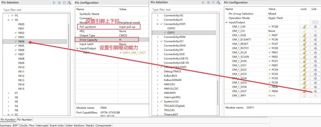 让 RT-Thread 用上 HyperRAM——e2studio 工程配置详解 | 技术集结-电子工程专辑