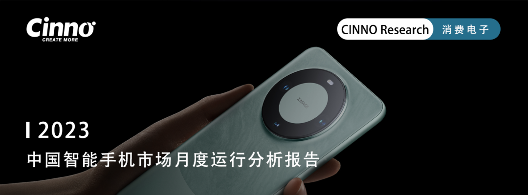 维信诺、BOE、天马供屏！荣耀Magic6/Pro/MagicV2RSR保时捷版正式发布-电子工程专辑