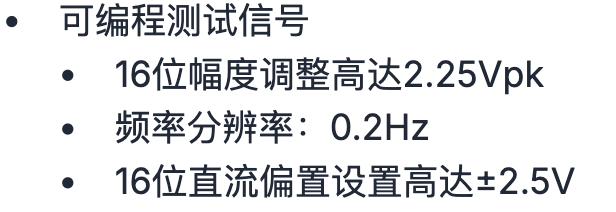 现代仪器新架构：ADMX2001（激励链设计）-电子工程专辑