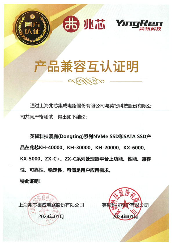 280层QLC闪存来了！M.2SSD可达16TB-电子工程专辑