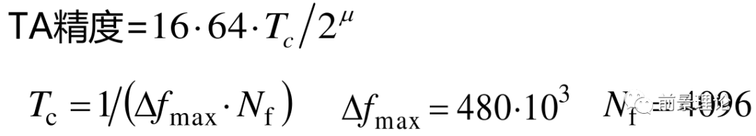 5G频段—700M与2.6G差别介绍！-电子工程专辑