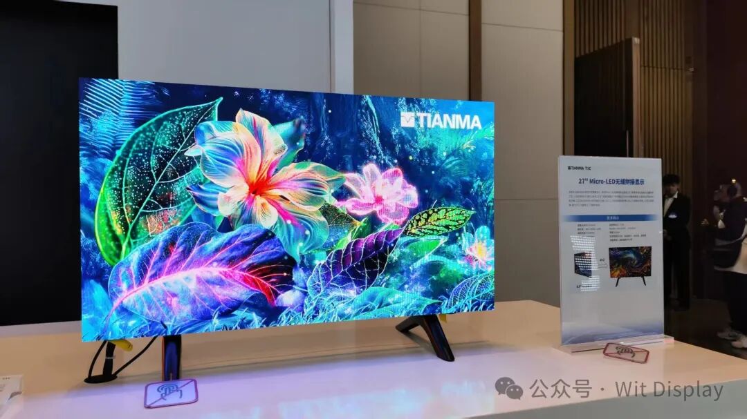 天马发布108英寸4K Micro LED巨幕屏-电子工程专辑