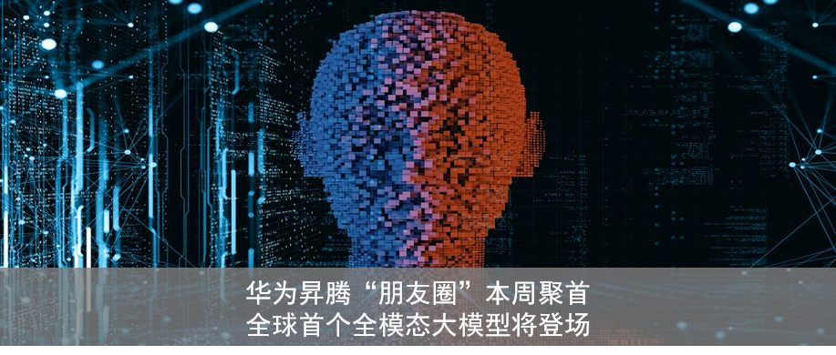 光势能10.8GW异质结项目开工！新老玩家竞相发力HJT产业化进程加速-电子工程专辑