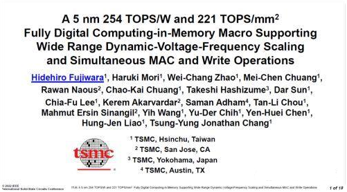 深度丨2022ISSCC：半导体巨头新方向-电子工程专辑