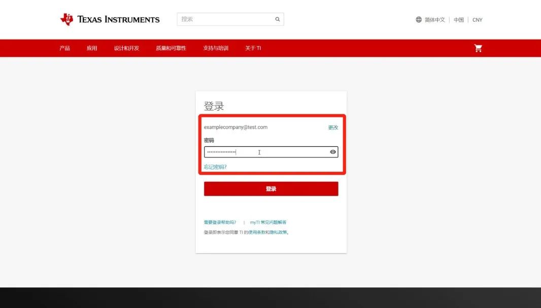 TI线上商城全攻略系列|三步创建myTI公司账户-电子工程专辑