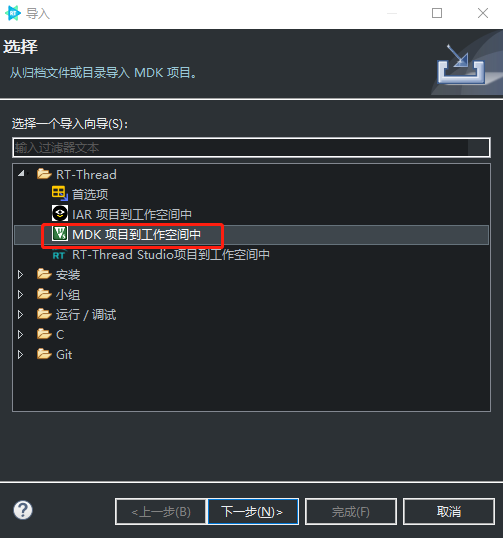 移植RT-Thread到国产芯片HC32L196，原理与方法详解！-电子工程专辑