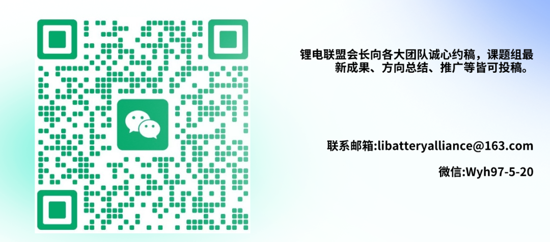 李维汉/孙学良/李旻鸶Energy & Environmental Science封面展望(EES HOT Article)：固态锂金属电池 ...