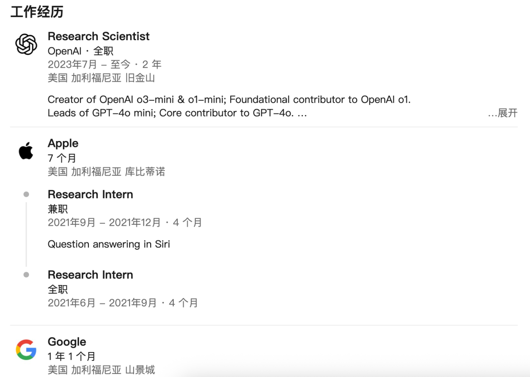 4位本科出自中国高校的AI专家集体被挖走，OpenAI紧急全员放假+加薪死守人才！-电子工程专辑