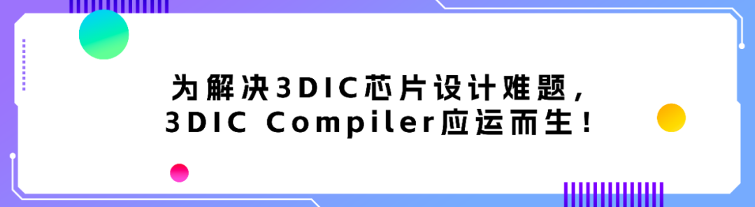 新思科技携手力积电，以3DIC解决方案将AI推向新高-电子工程专辑