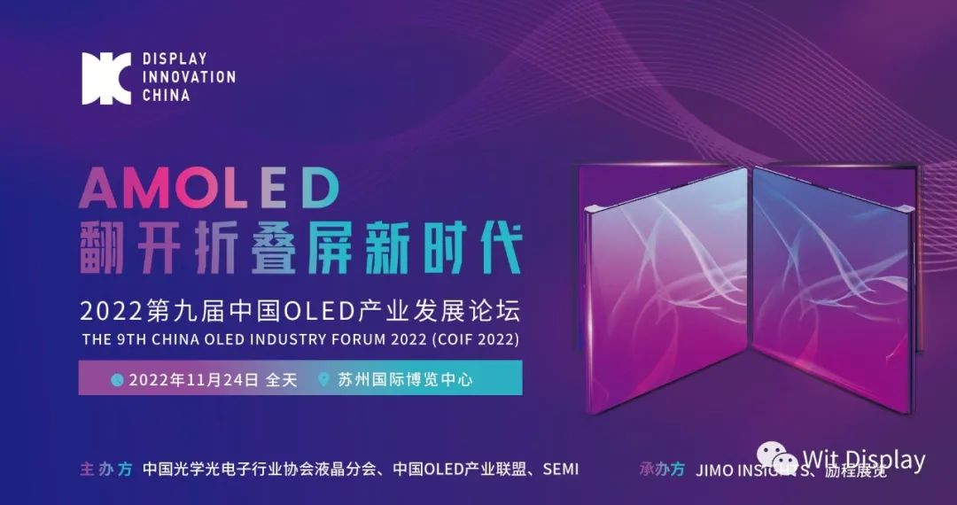 总投资6000万美元！kateeva绍兴OLED装备项目正式投产-电子工程专辑